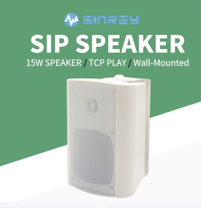 What is a SIP speaker? - sinrey