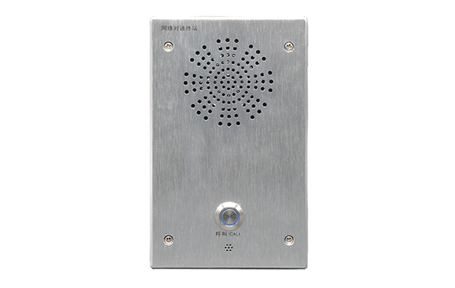 China SIP intercom help terminal manufacturers, SIP intercom help ...
